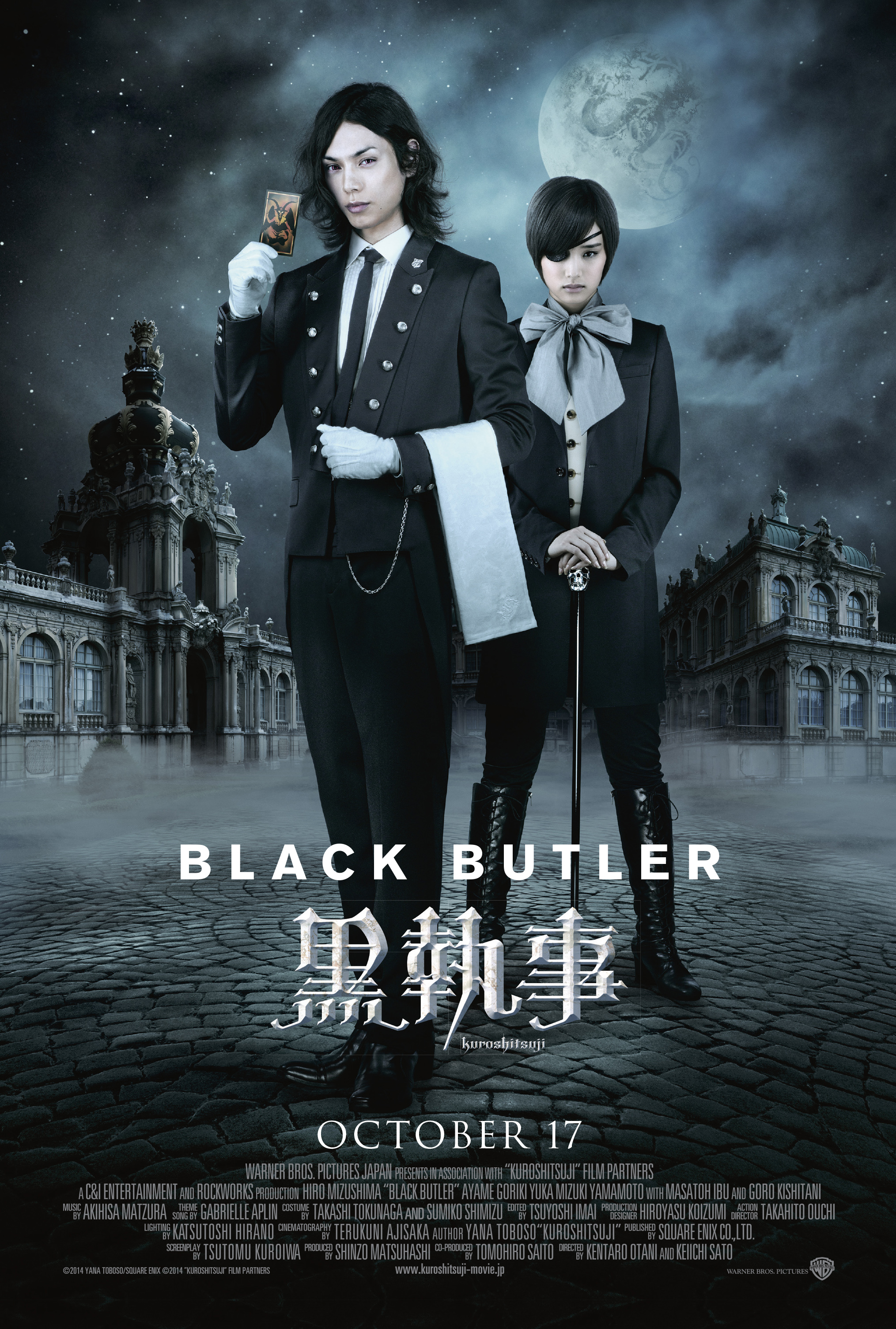 Black Butler Comes to Live Action | Road Rash Reviews